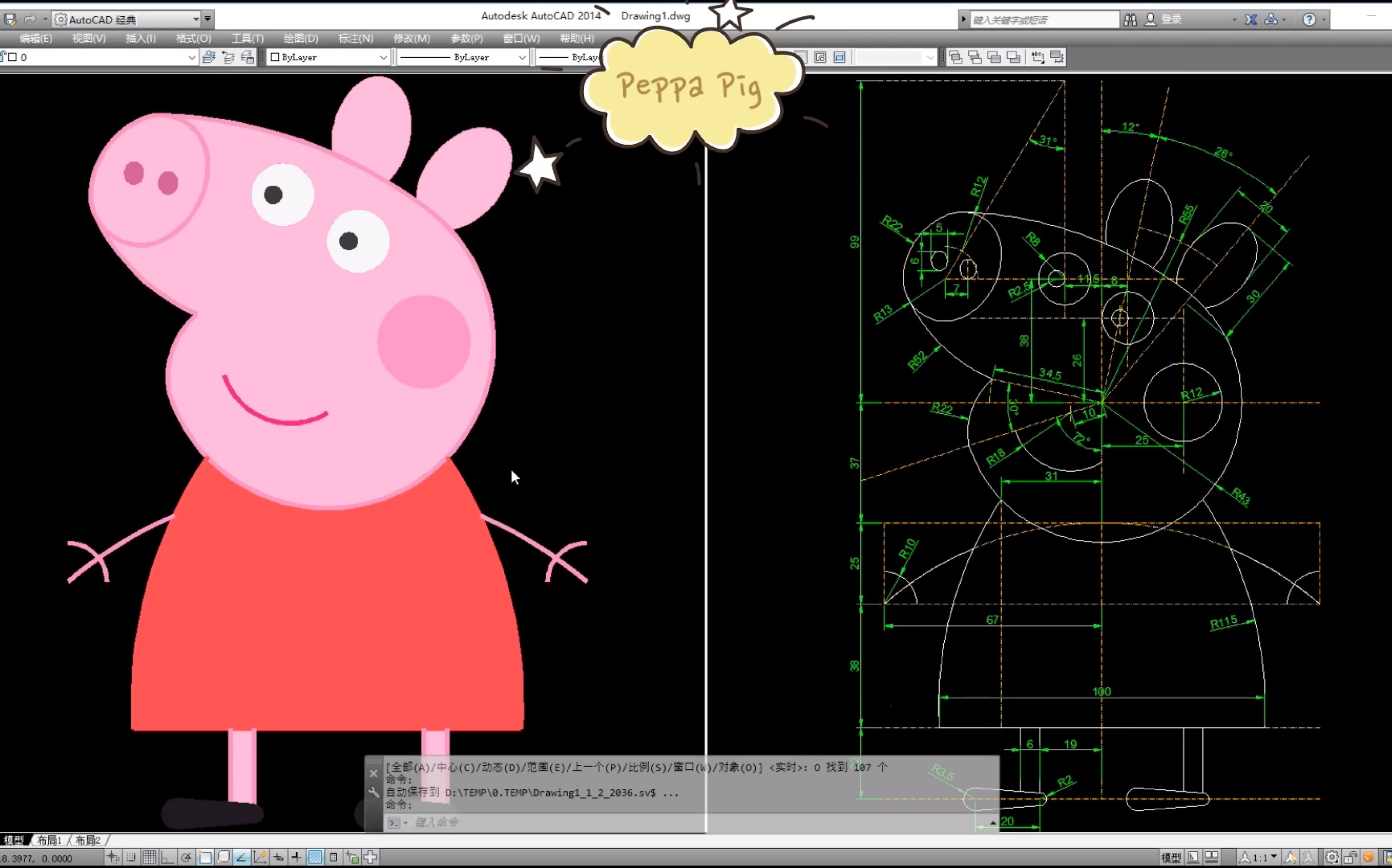 【AutoCAD制图】cad绘制小猪佩奇思路 绘制全过程 步骤尺寸标注图绘制图纸及上色_哔哩哔哩 (゜-゜)つロ 干杯~-bilibili
