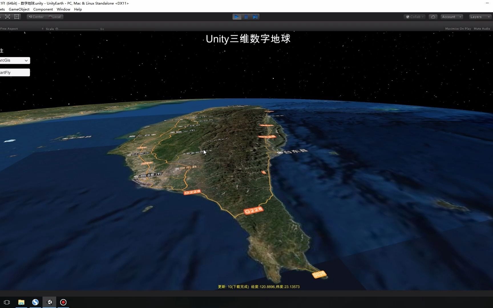 Unity三维数字地球_哔哩哔哩_bilibili