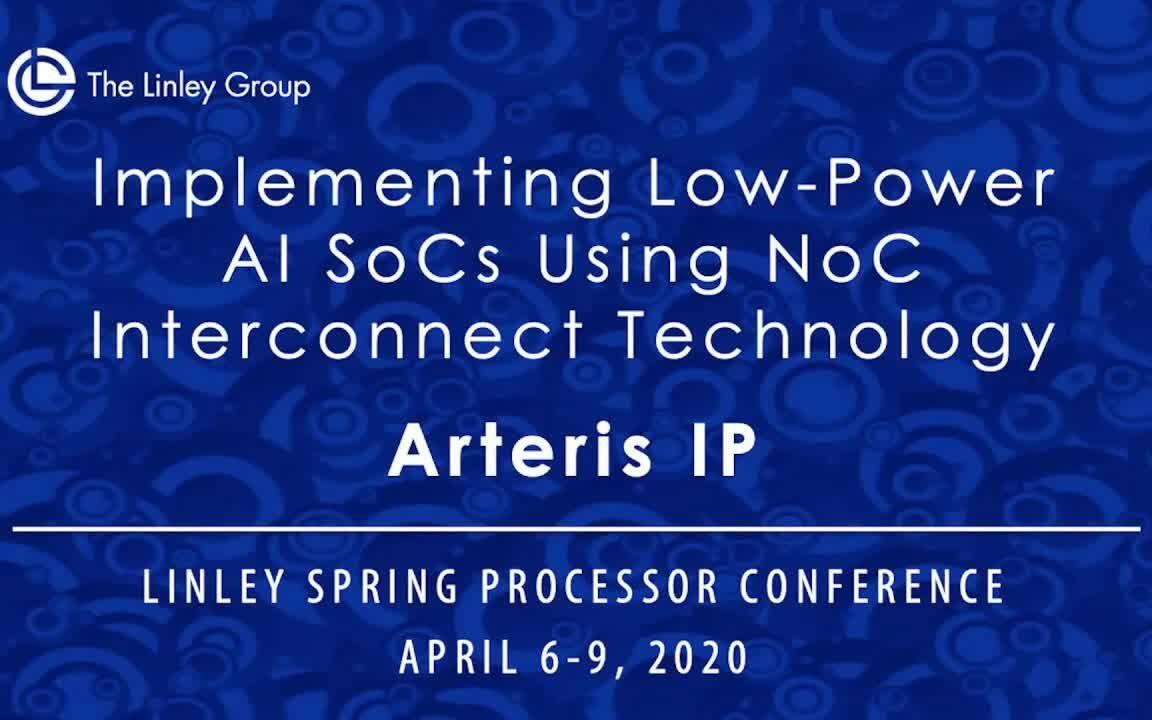 NoC：使用Arteris IP NoC互连技术实现低功耗AI SoC - 哔哩哔哩