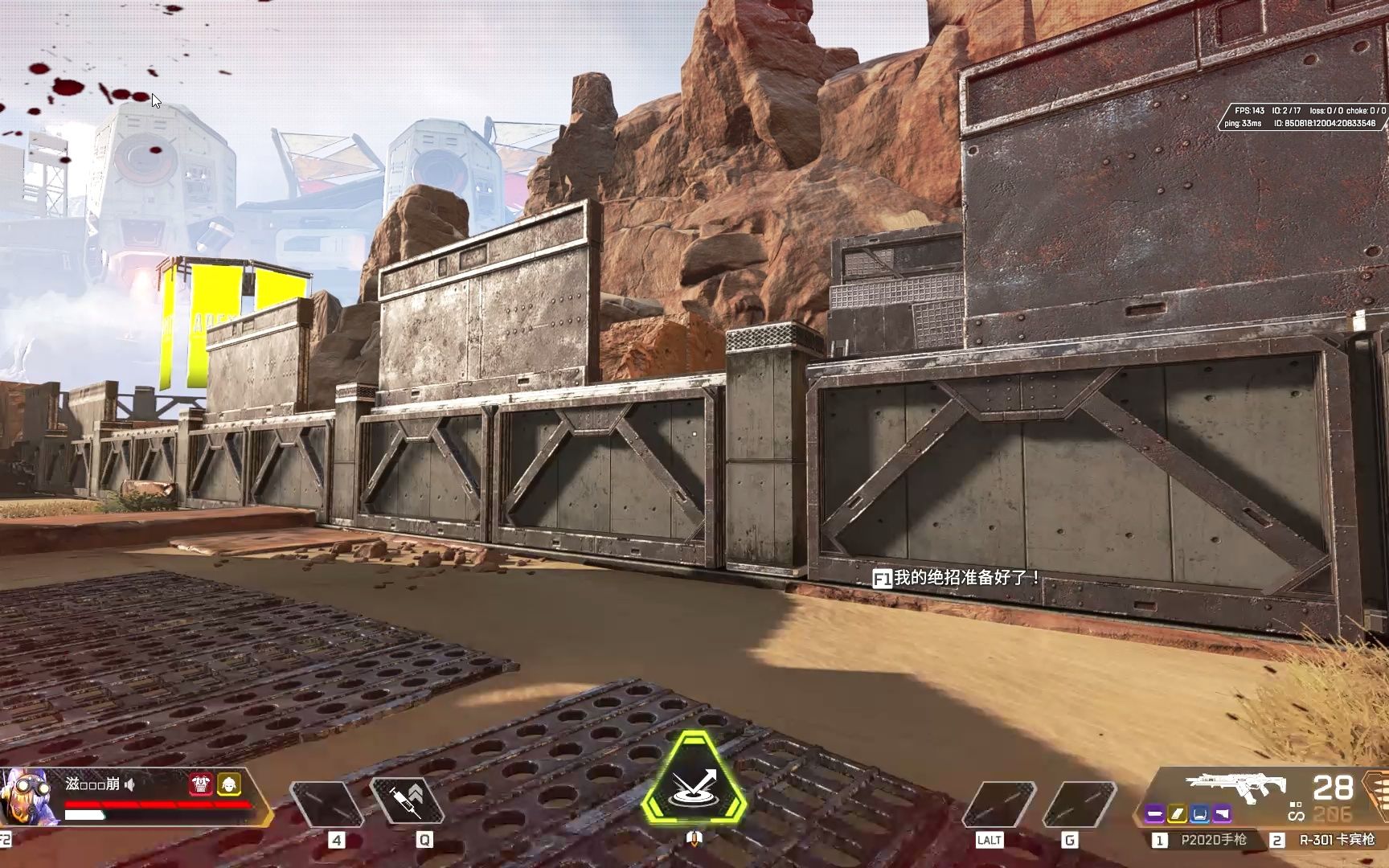 apex英雄三个比较实用的身法教学（ts，sg，蹬墙跳）_哔哩哔哩bilibili_APEX英雄_第一视角