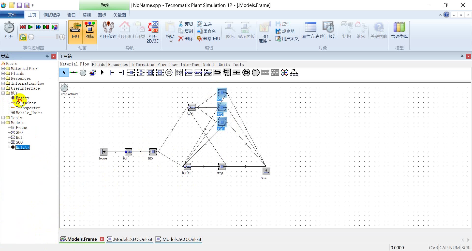 Plant Simulation 教程-第三期_哔哩哔哩_bilibili