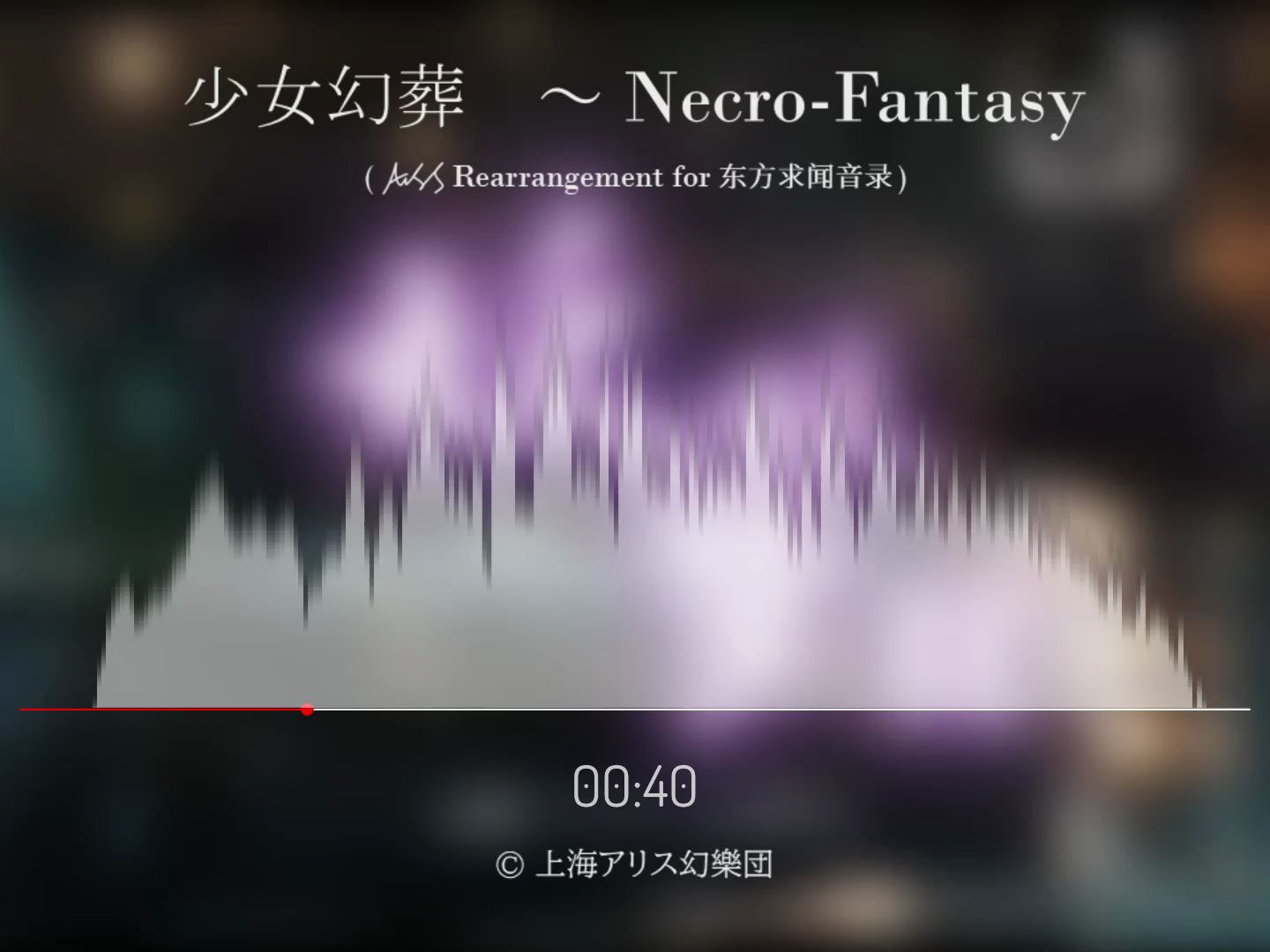 【Phigros丨治愈混曲】渴求之神-野生の希儿-音乐-哔哩哔哩视频