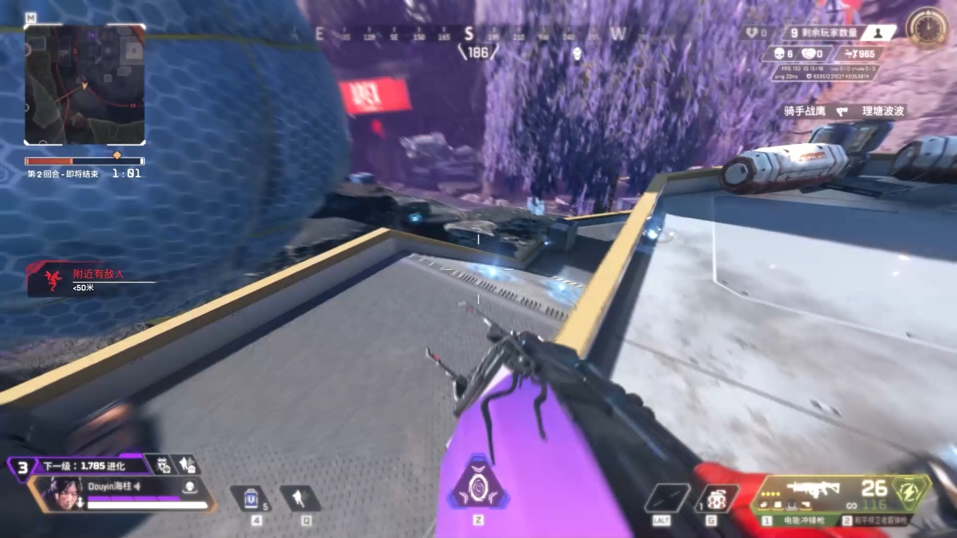 【APEX/海柱】只有强者才会让我兴奋-海柱apex-海柱apex-哔哩哔哩视频