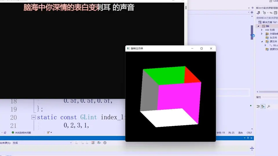 QT与OpenGL集成实例解析：图形编程实战源码-CSDN博客