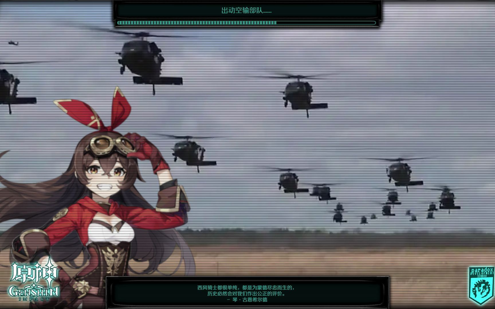 【TNO】日本新增了一位秘传纳