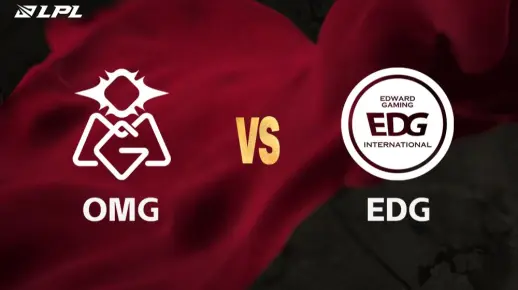 【2025LPL第二赛段】4月19日 OMG vs EDG_哔哩哔哩_bilibili
