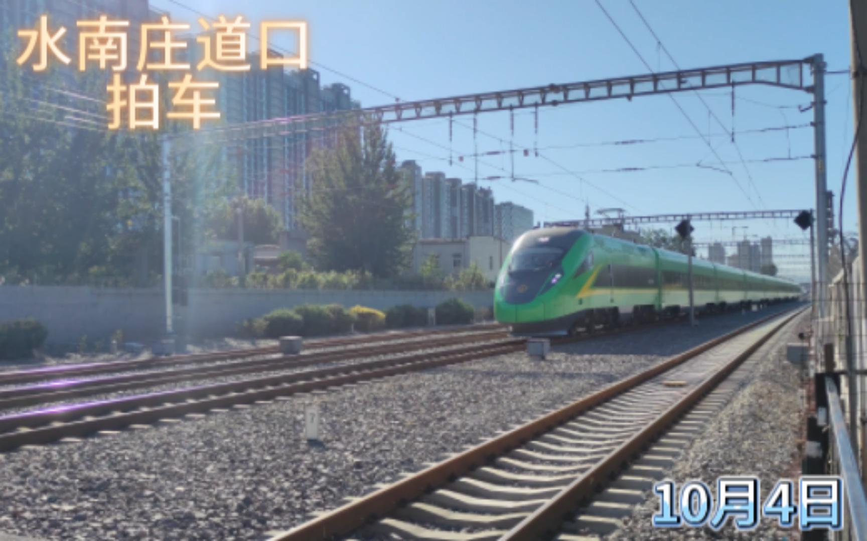 [我的世界mtr MOD]北京地铁14号线追加包3.0