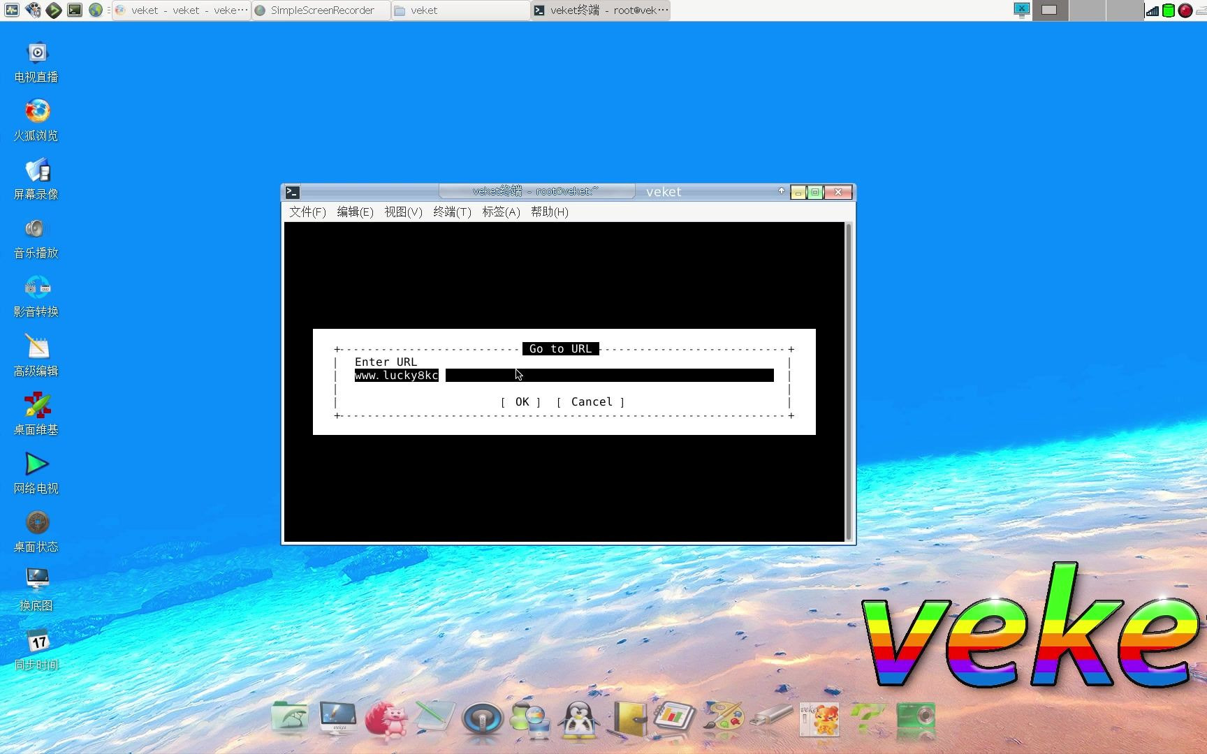 终端命令行浏览器links2试用_哔哩哔哩_bilibili