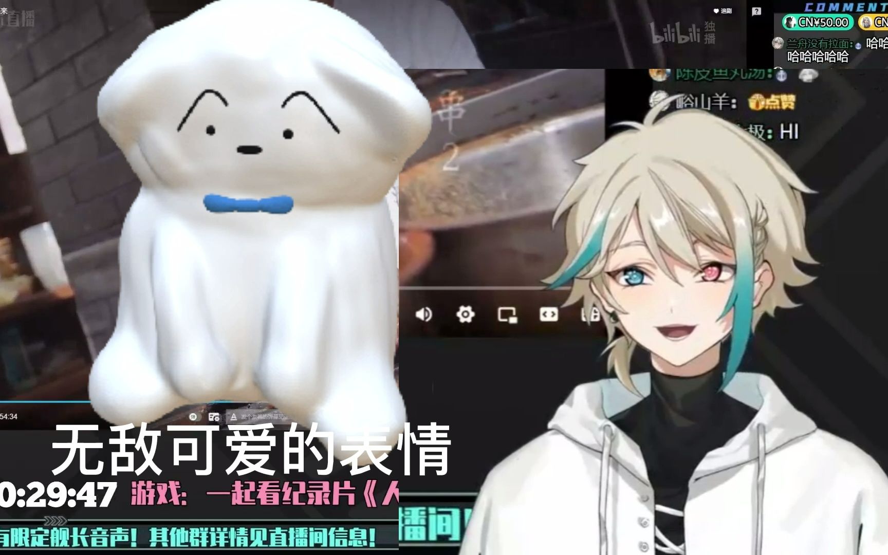 【阿萨Aza】哇，你神经吧~_哔哩哔哩_bilibili