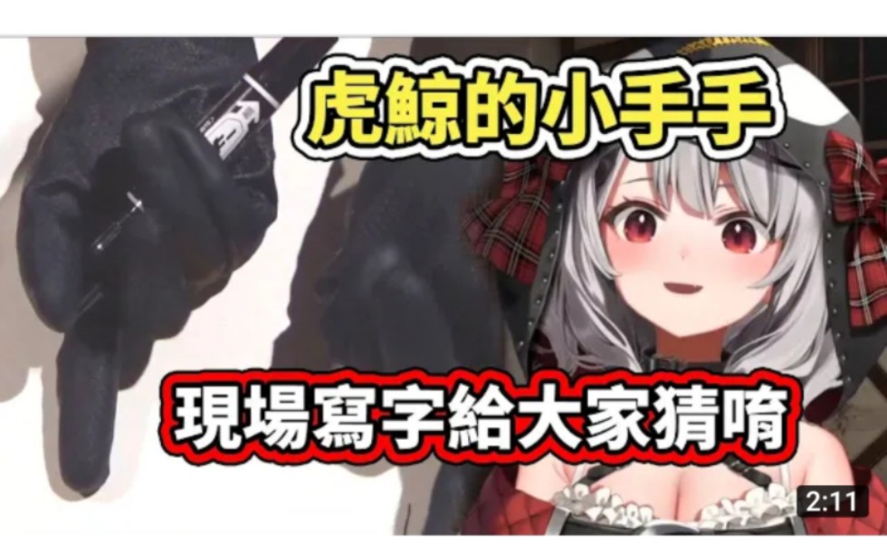 【ShioRaven】平常都欺負人的Shiori...卻被Rissa爆料其實私下很黏人?【Shiori Novella】【Nerissa ...