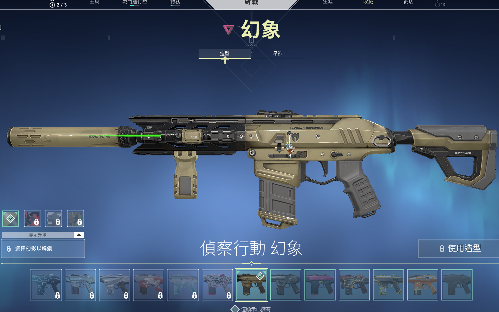 为什么职业选手都用侦查行动M4？终极评测第三期丨无畏契约丨VALORANT丨瓦罗兰特