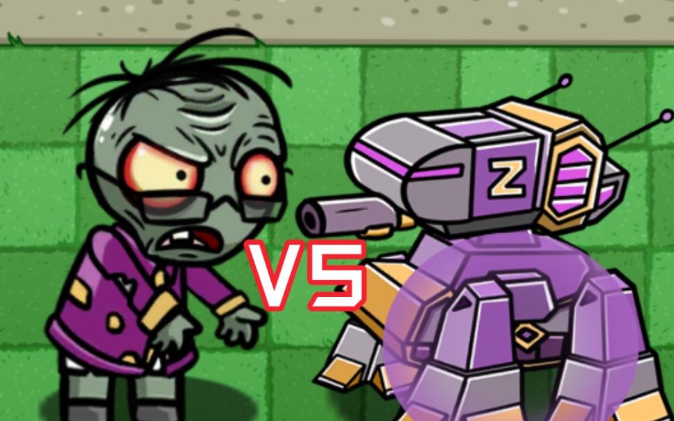 [PVZ_BT]周刊僵尸VS大型堡垒炮塔_单机游戏热门视频