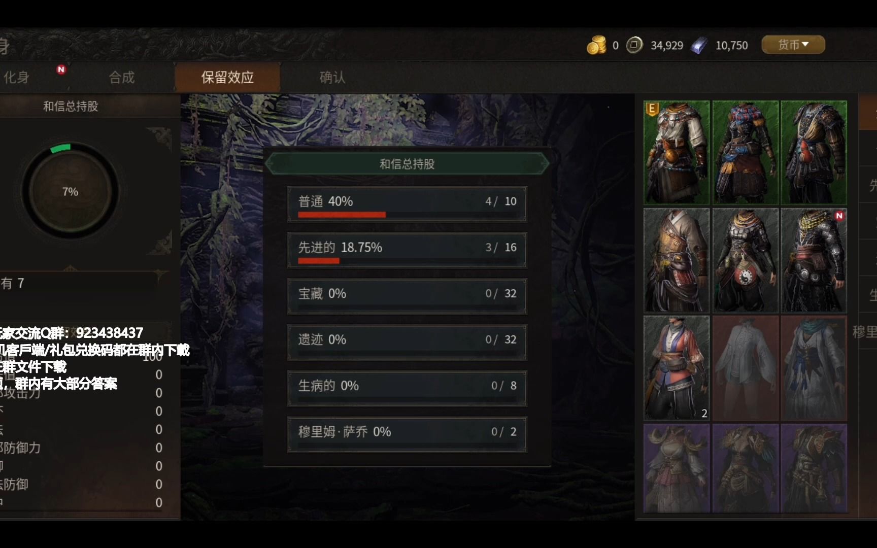 传奇M(MIRM)攻略玩法中后期深度提升和一些游戏机制技巧（中）_网络游戏热门视频