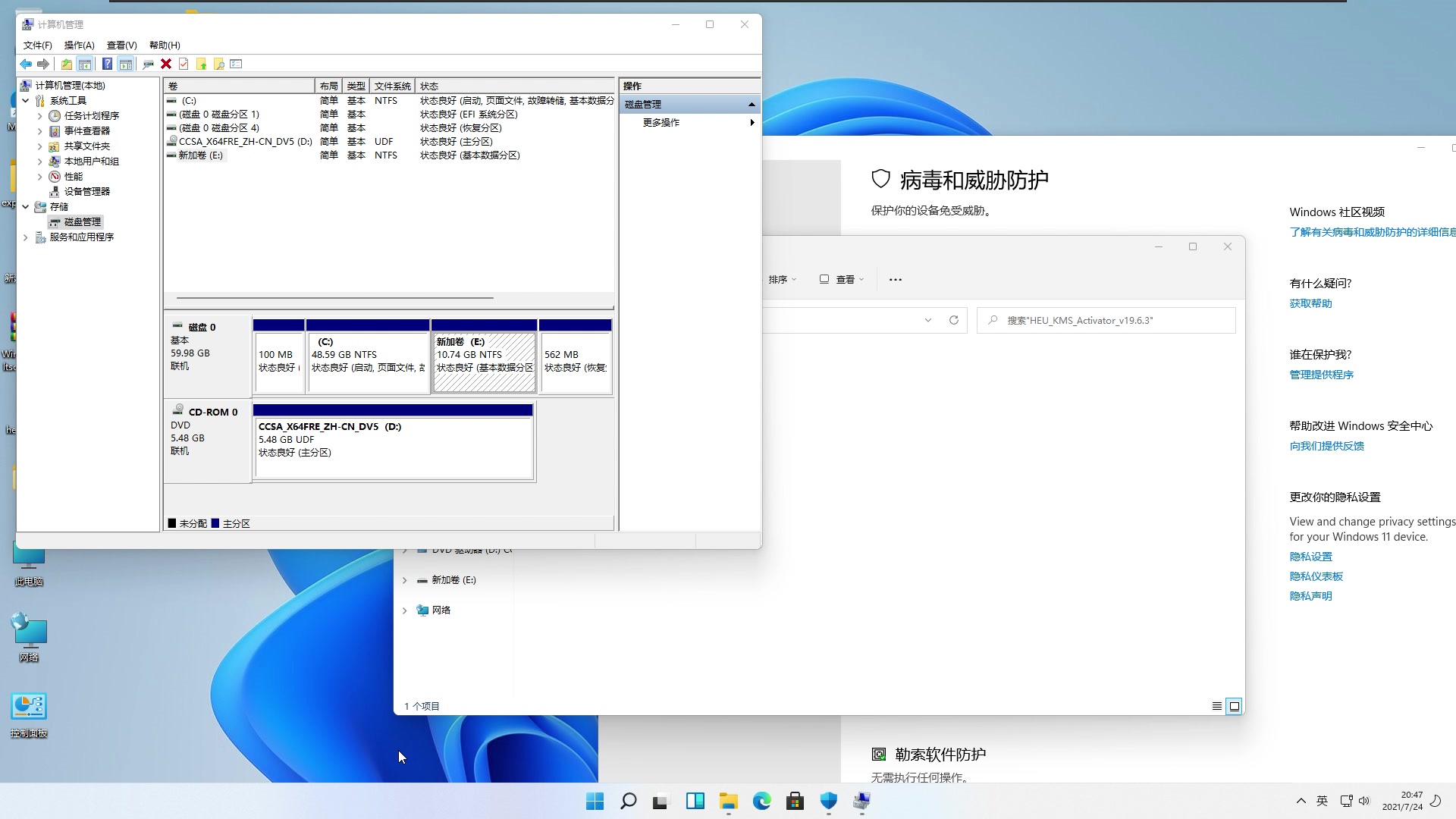 Wallpaper Engine在win11下的效果