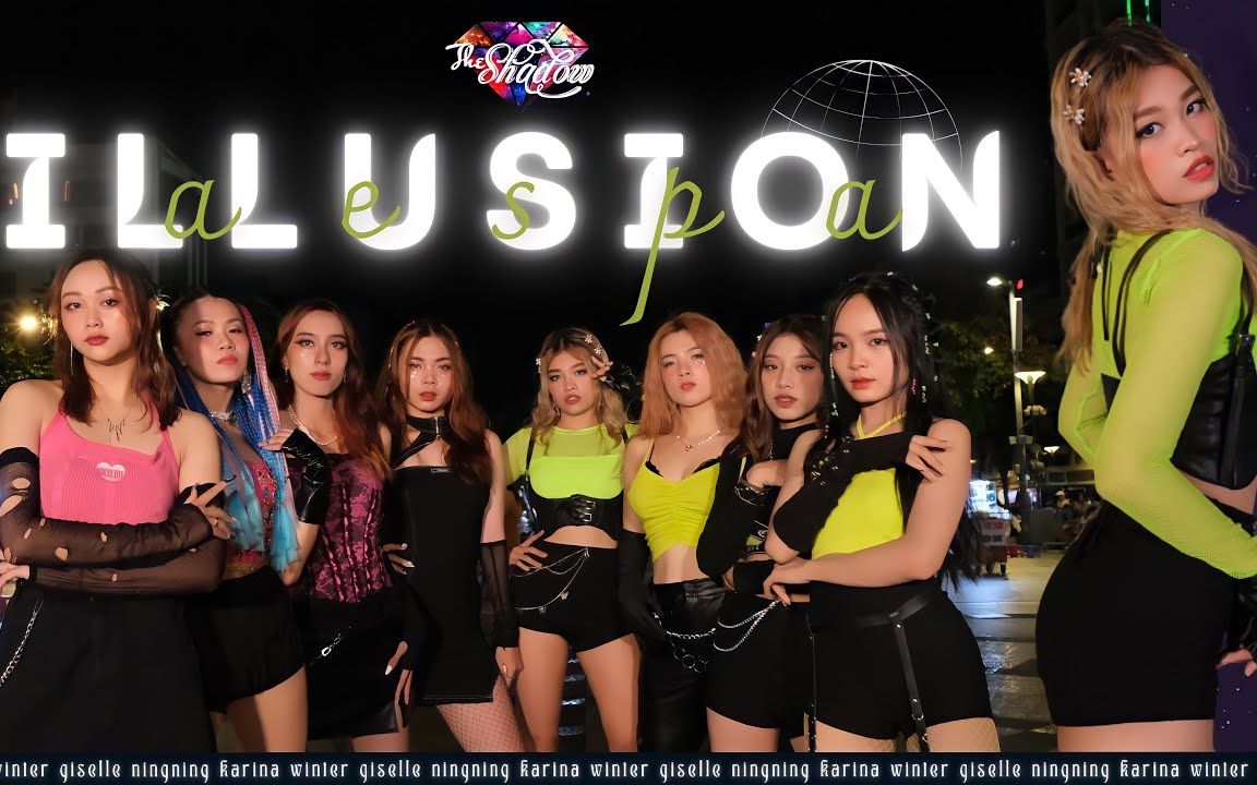 [越南暗夜ILLUSION][4K] aespa - ‘ILLUSION’ Dance Cover By THE SHADOW VietNam ...
