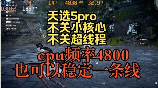 天选5pro不关小核不关超线程的情况下稳定cpu频率4800,散热好的可以尝试4900和5000_哔哩哔哩_bilibili