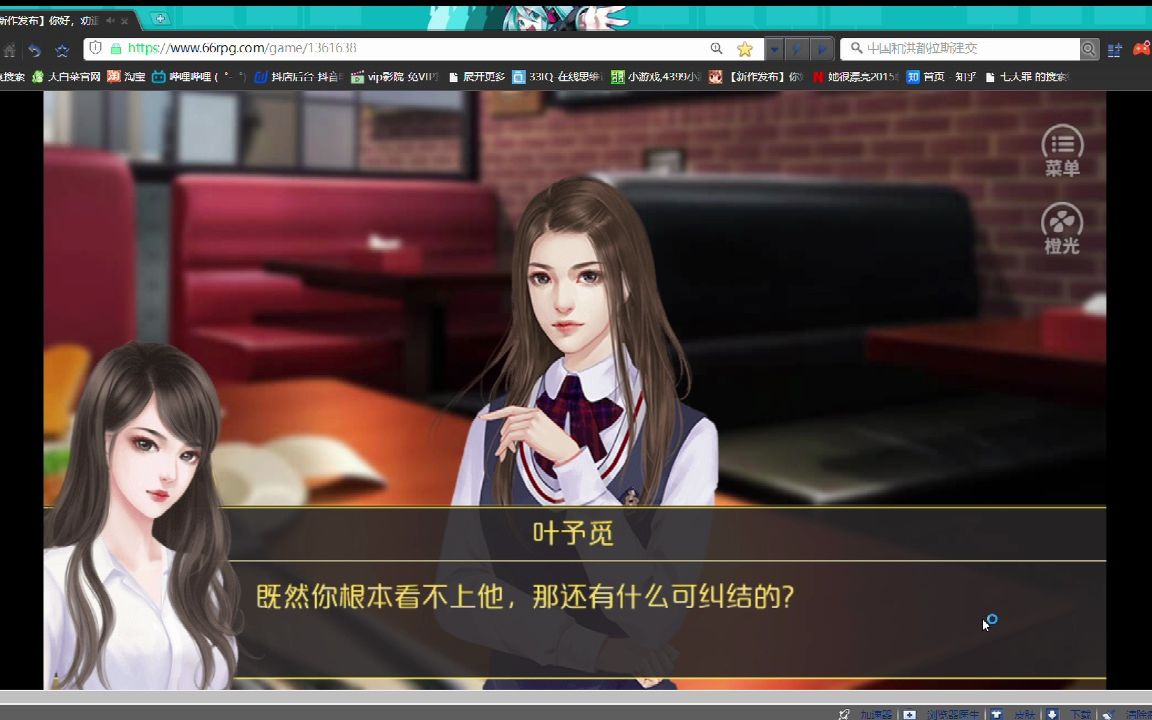 【橙光/你好，劝退师小姐】第四章全过程实况[自存]-Wanzy丸子-Wanzy丸子-哔哩哔哩视频