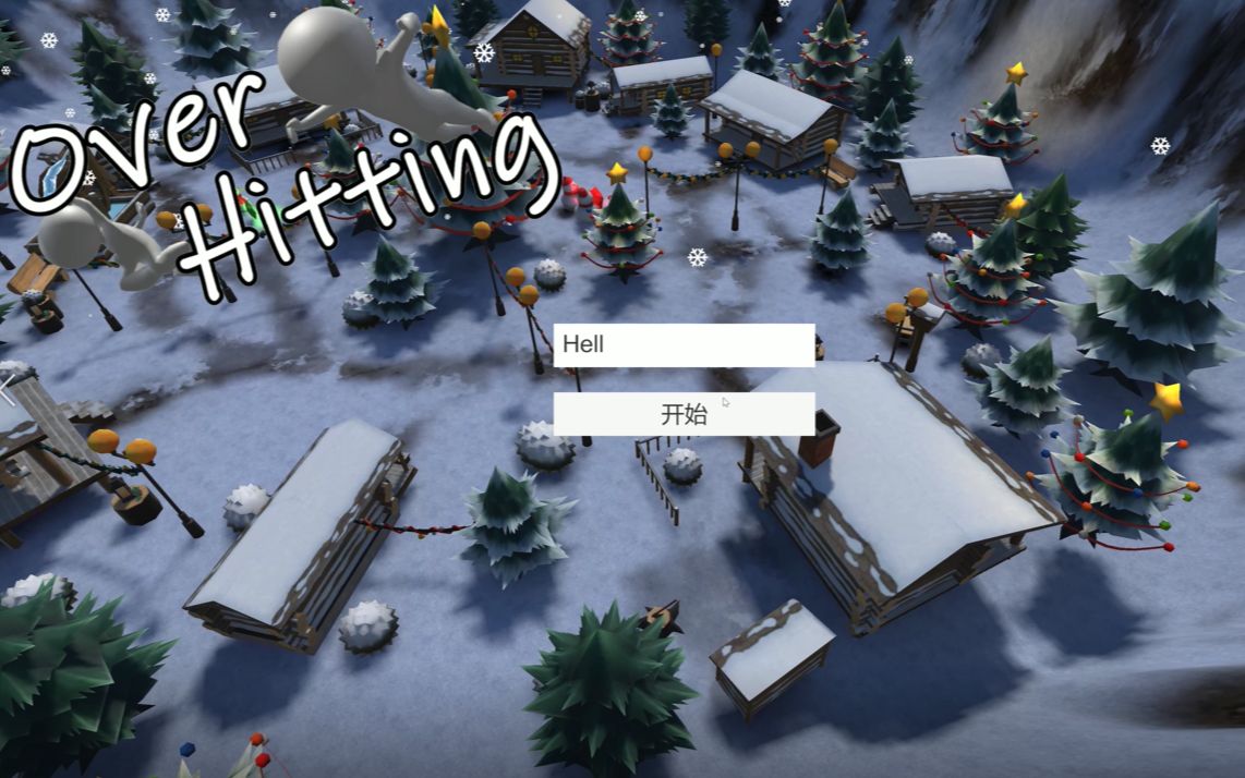 Unity3D多人联机滚雪球游戏《OverHitting》_哔哩哔哩_bilibili