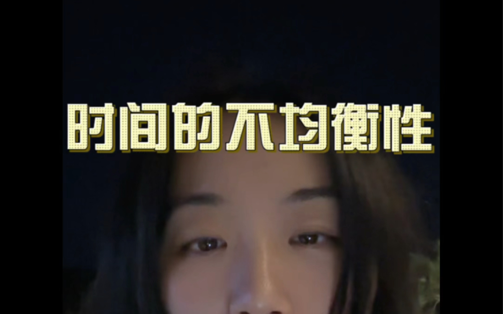 跨年恋里的年轻人到底吃亏在哪儿？-咦咦咦Kiki-咦咦咦Kiki-哔哩哔哩视频