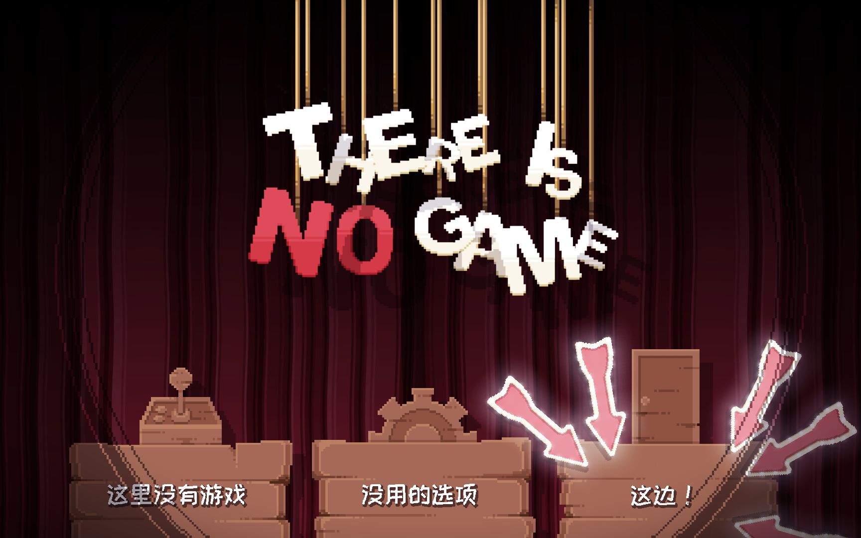 There is no game 史上最感人的单机游戏（5-1）_哔哩哔哩_bilibili