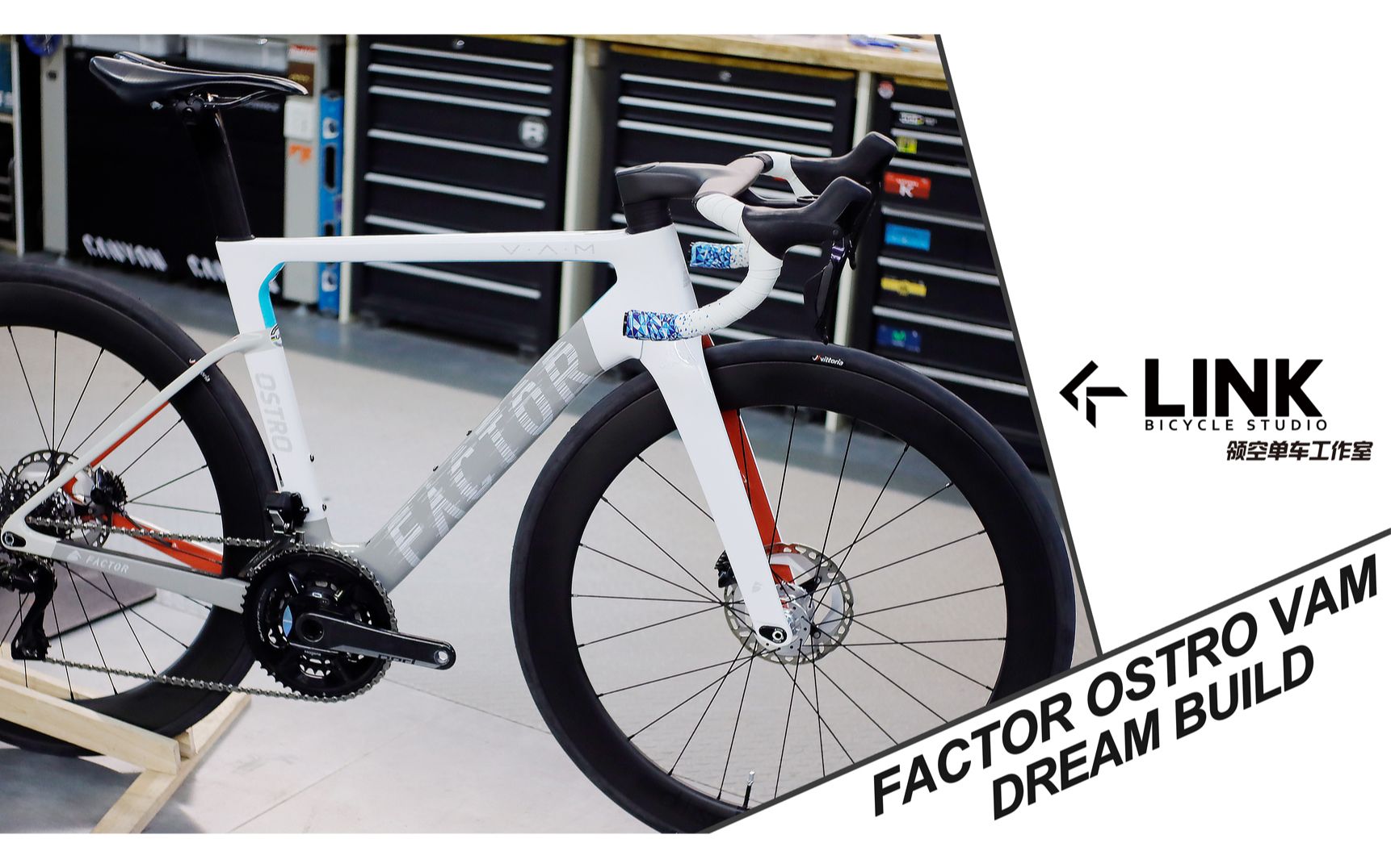 FACTOR OSTRO 公路车 装车视频 【领空单车】#51-领空单车-领空单车-哔哩哔哩视频