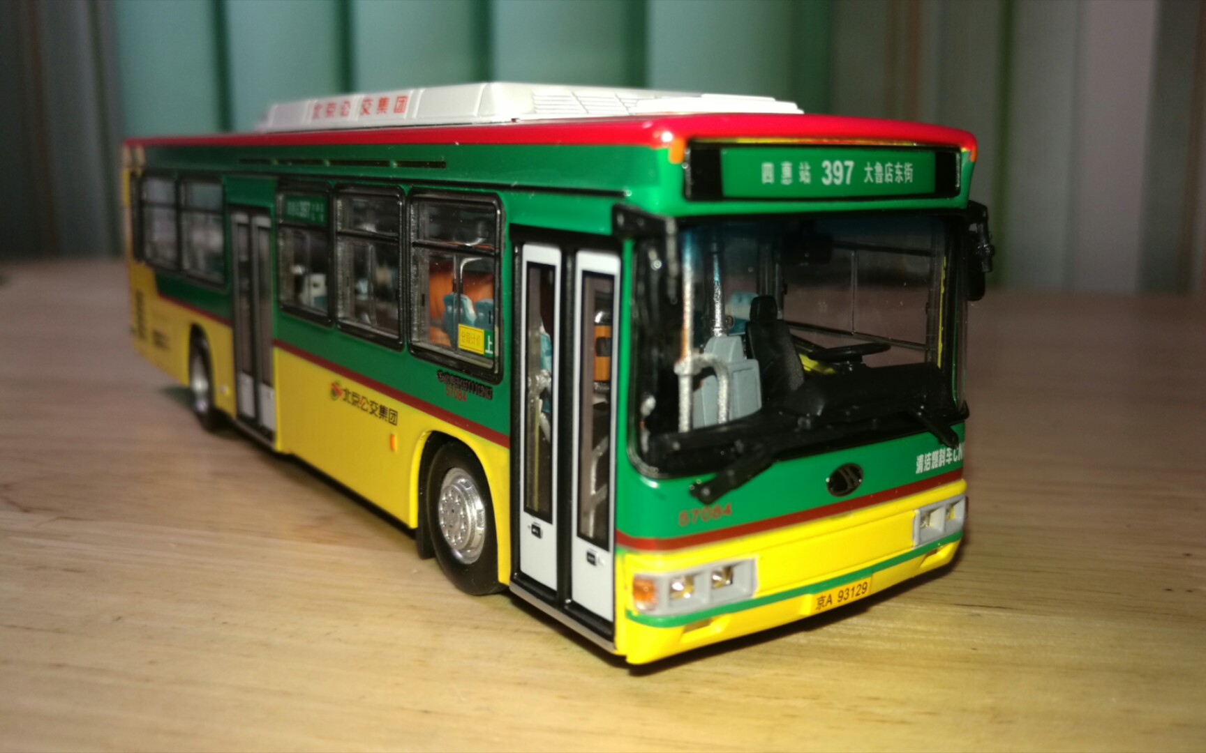 『北京公交』开年巨作，蓝天战士-----BK6111CNG模型开箱 - 视频下载 Video Downloader