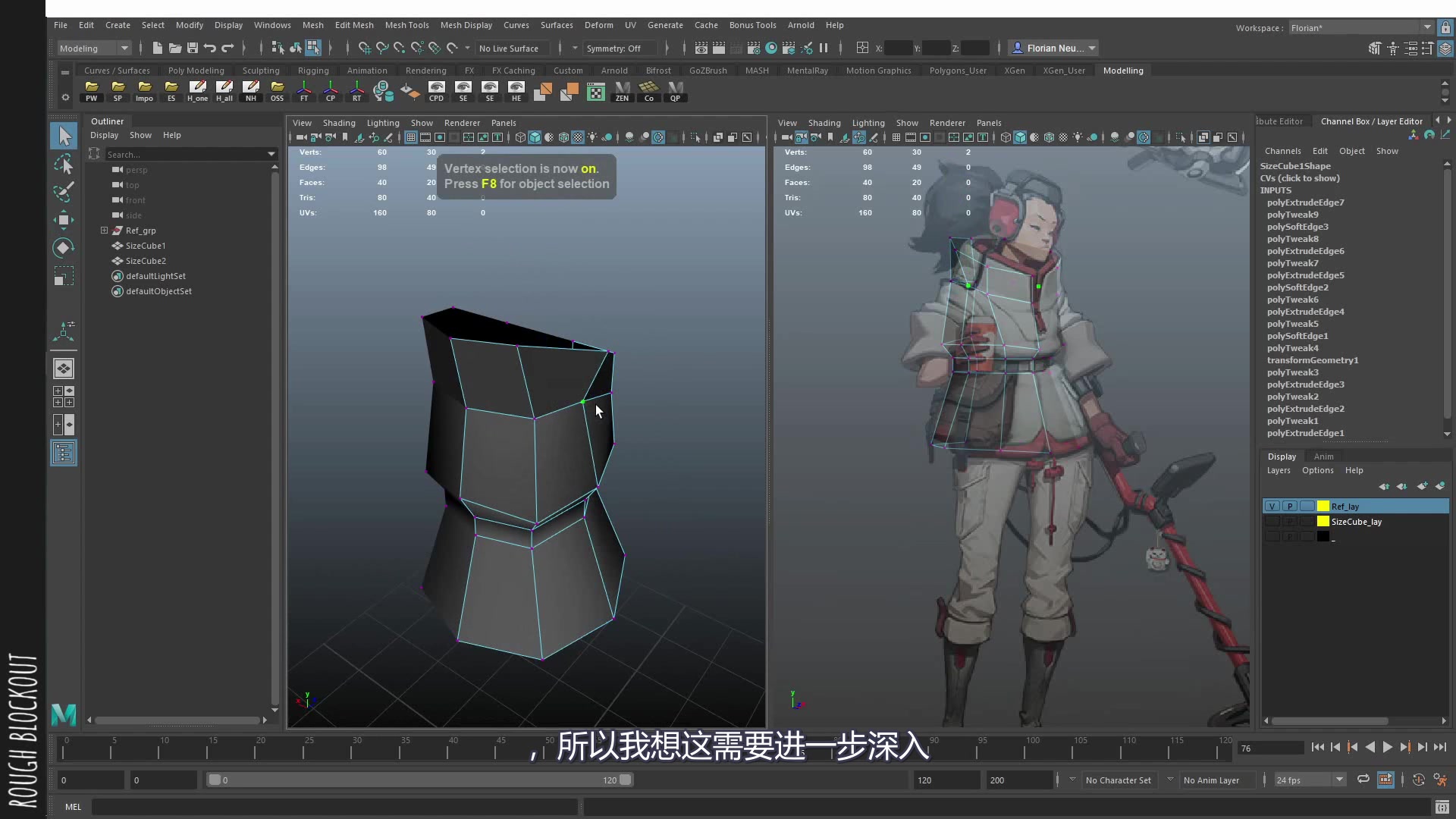 【中文字幕】Maya教程 – 风格化的游戏角色 Stylized Game Character_哔哩哔哩_bilibili