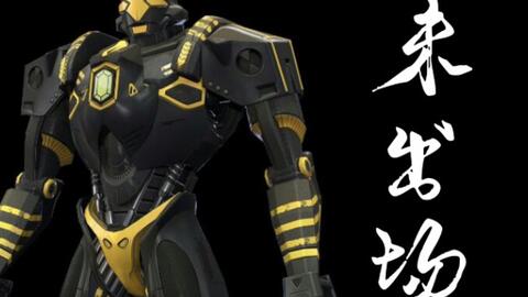 Solar Prophet Jaeger