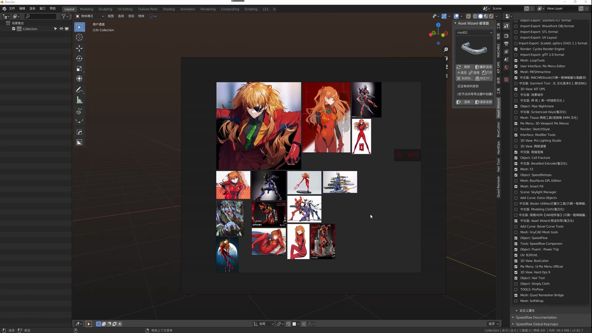 截图神器pureRef的知识补充~！！_哔哩哔哩_bilibili