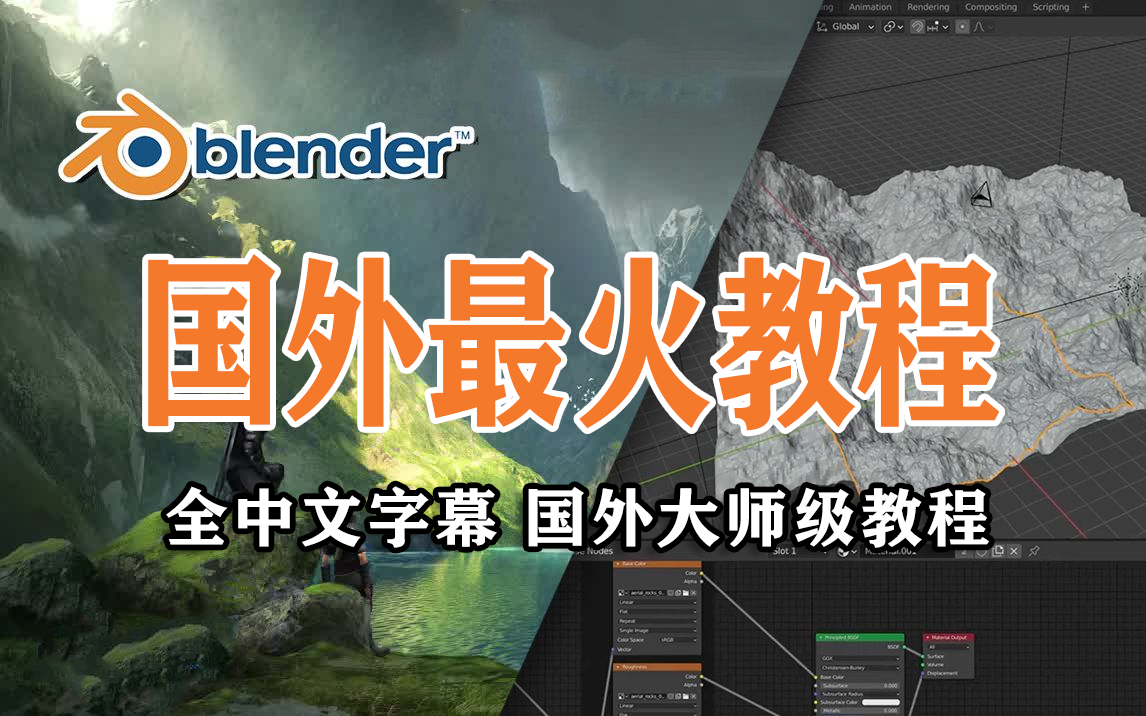 blender 1分钟瓶口螺纹建模技巧 小技巧03