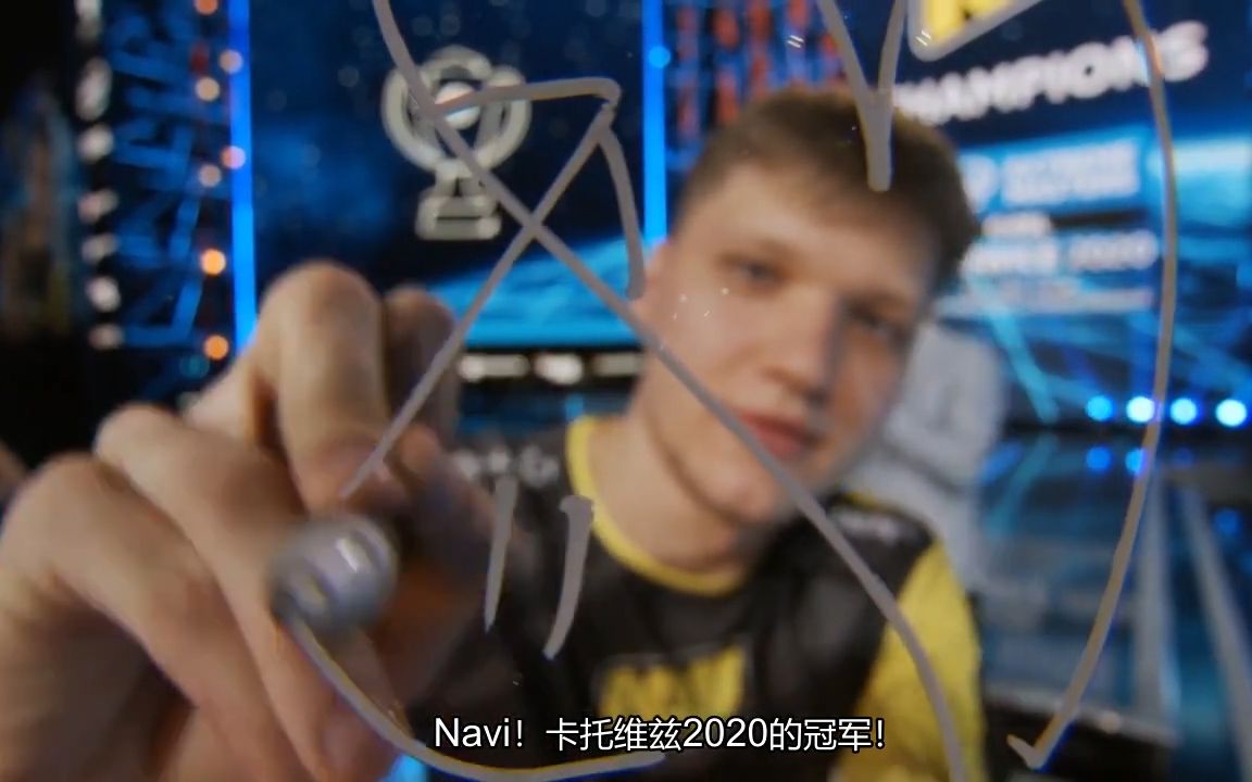 【中字|采访】Navi夺冠！s1mple：这是Navi的时代_哔哩哔哩_bilibili