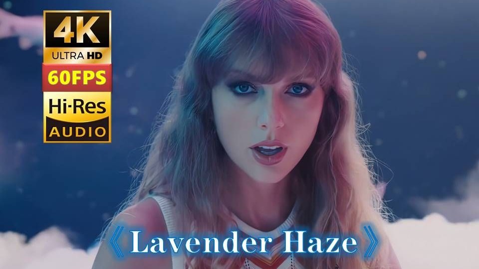 4K HiRes泰勒·斯威夫特《薰衣草迷雾》Taylor Swift-Lavender Haze-hassiy1-续命用-哔哩哔哩视频