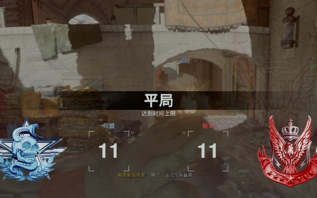 cod16 1_哔哩哔哩_bilibili