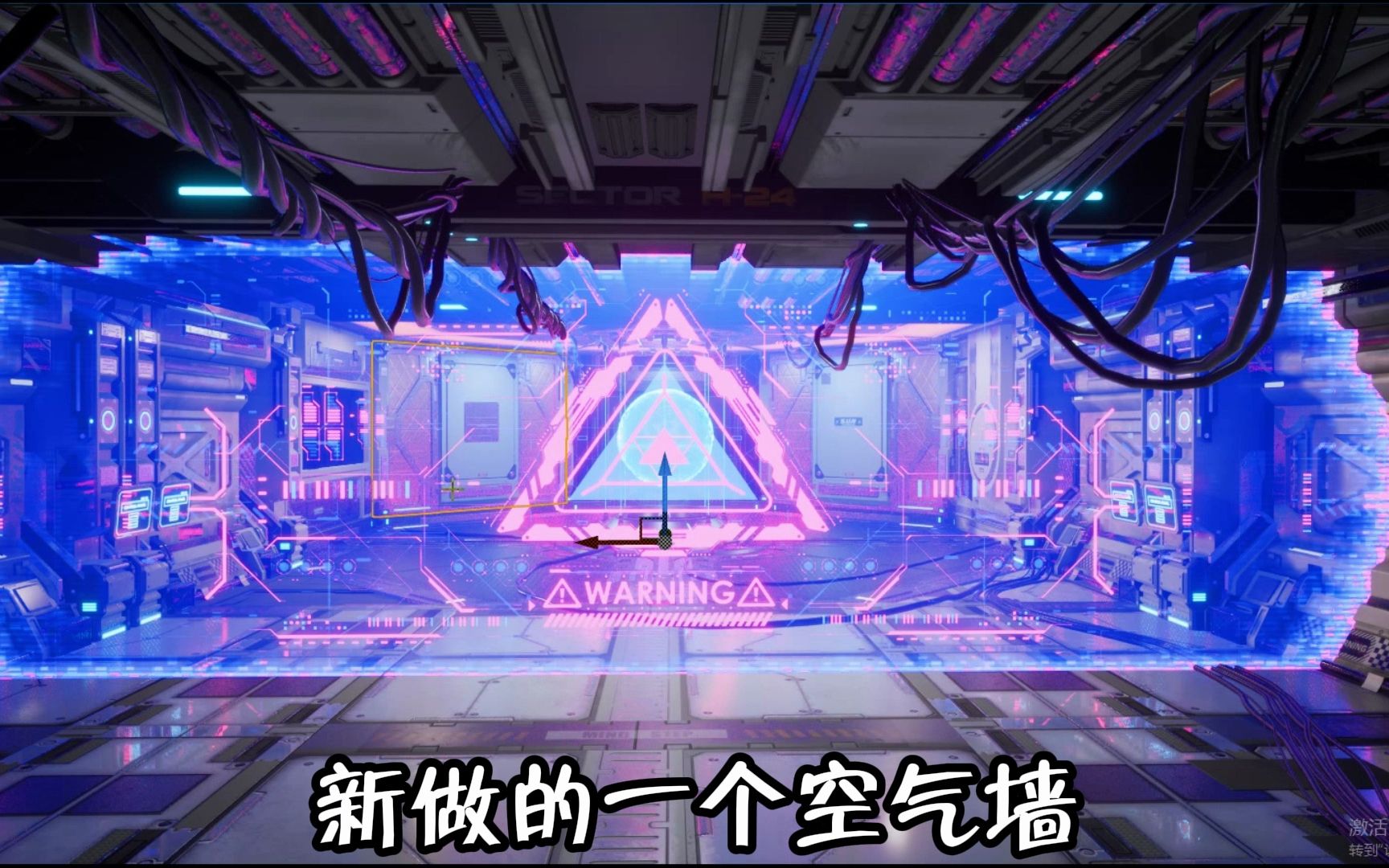 能量隔断墙,空气墙shader - 视频下载 Video Downloader