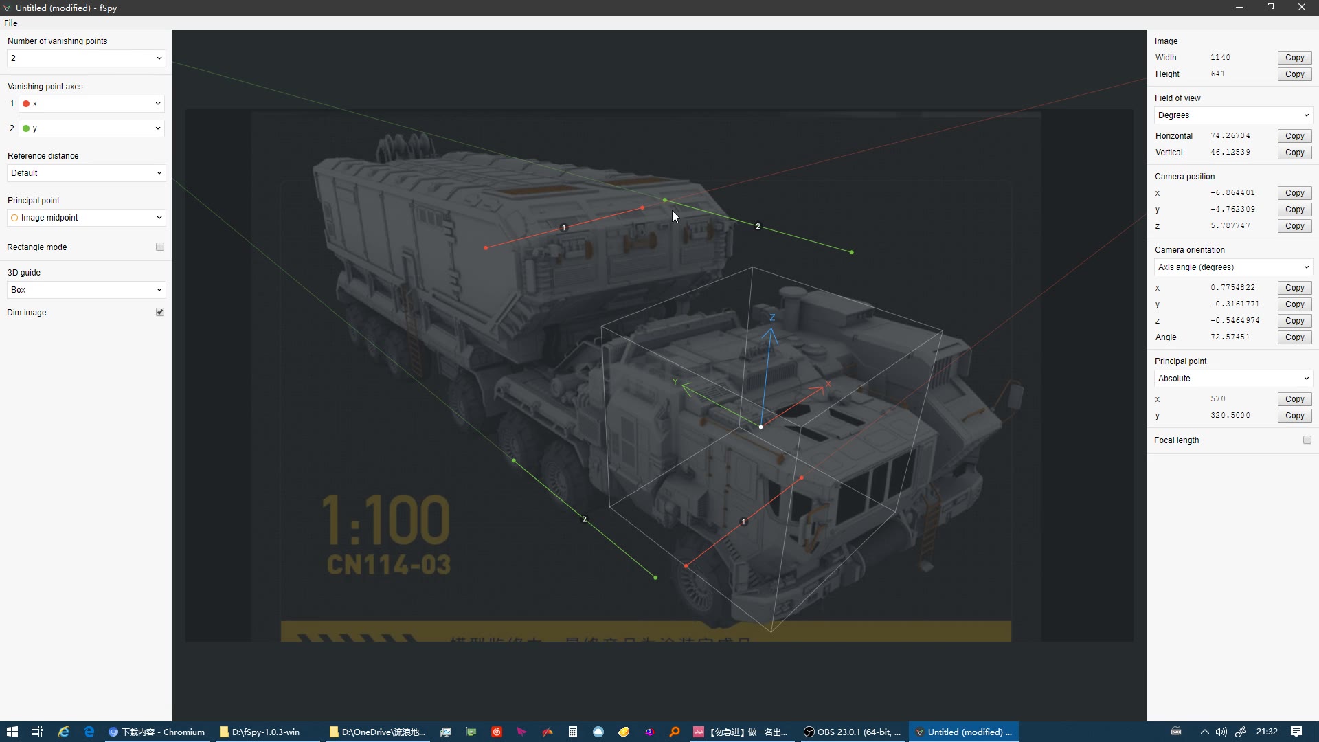 【教程】用fspy对齐照片建模_哔哩哔哩_bilibili
