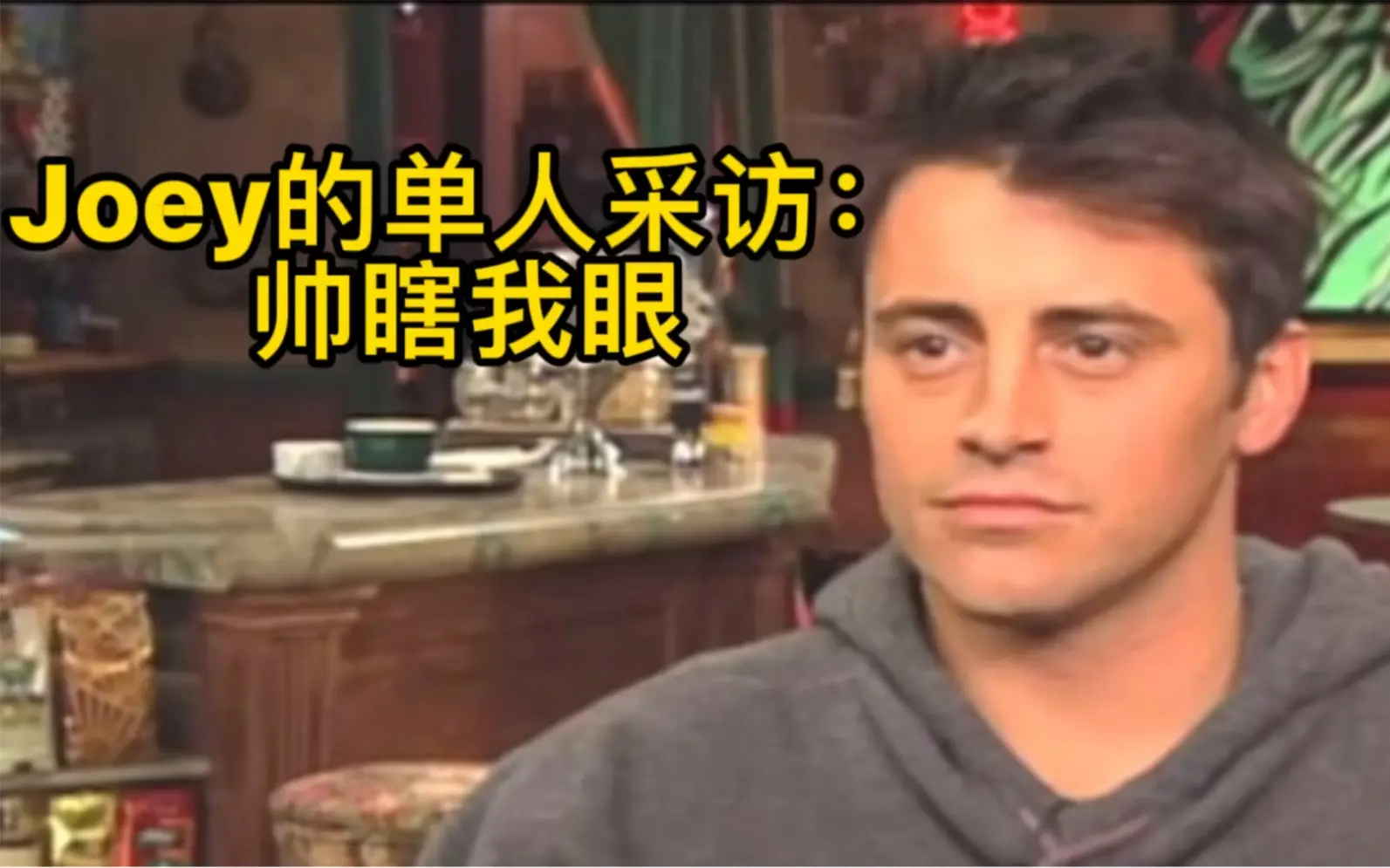 Joey早期片场单人采访，帅瞎我眼！还有钱钱惊喜出镜！_哔哩哔哩_bilibili