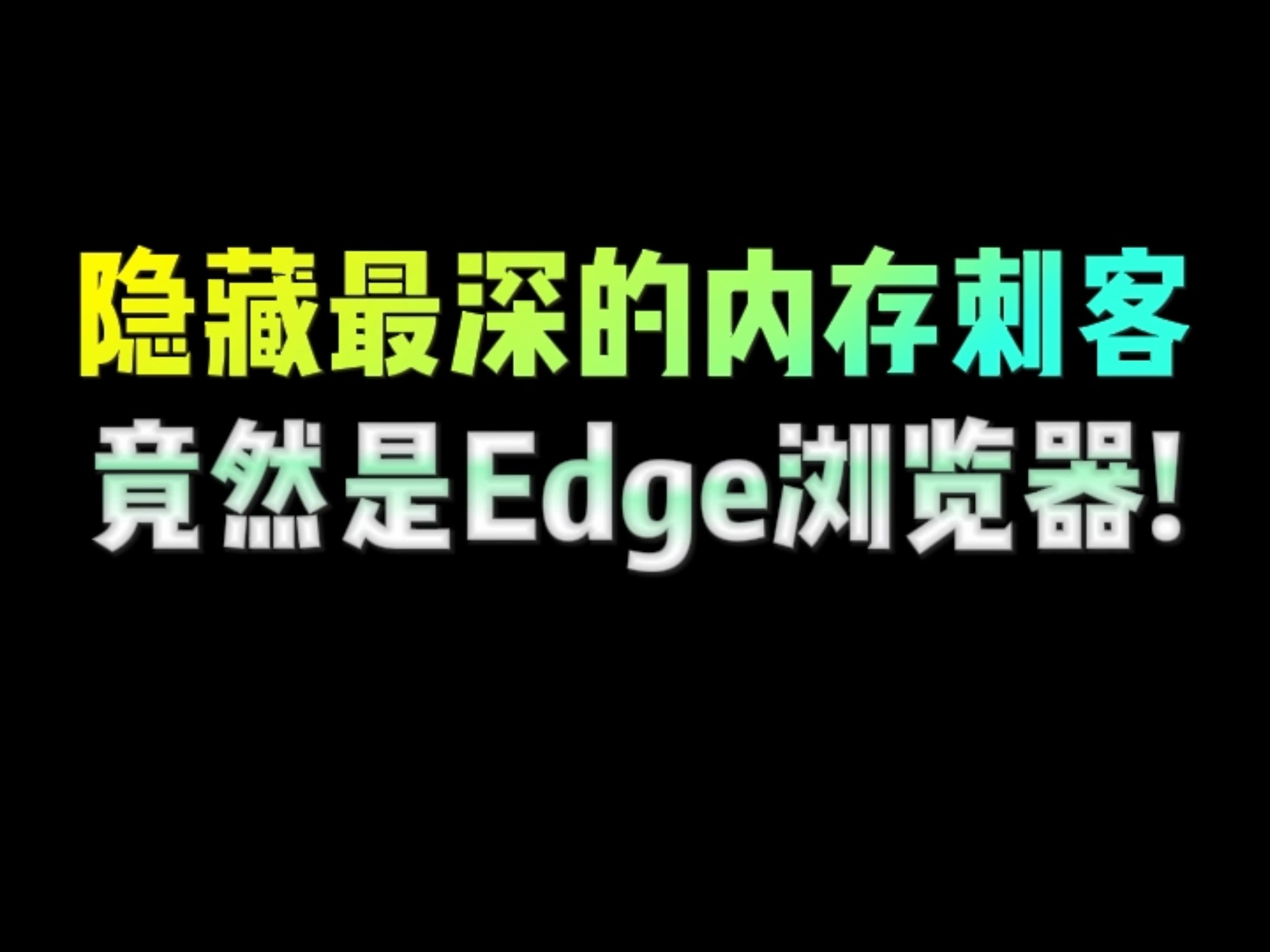 [AI翻译]Davi Vasc欣赏deltarune原声带,但是只听[绝对的][神级的][劲歌金曲]-N90ZY-默认收藏夹-哔哩哔哩视频