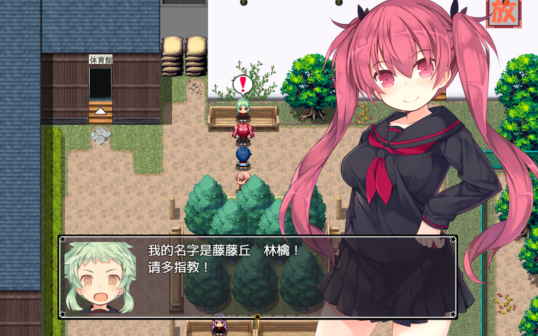 【热门RPG/高质量大作/PC+安卓joi】亚里纱与魔典 Ver1.03 精翻汉化版+存档 - 视频下载 Video Downloader