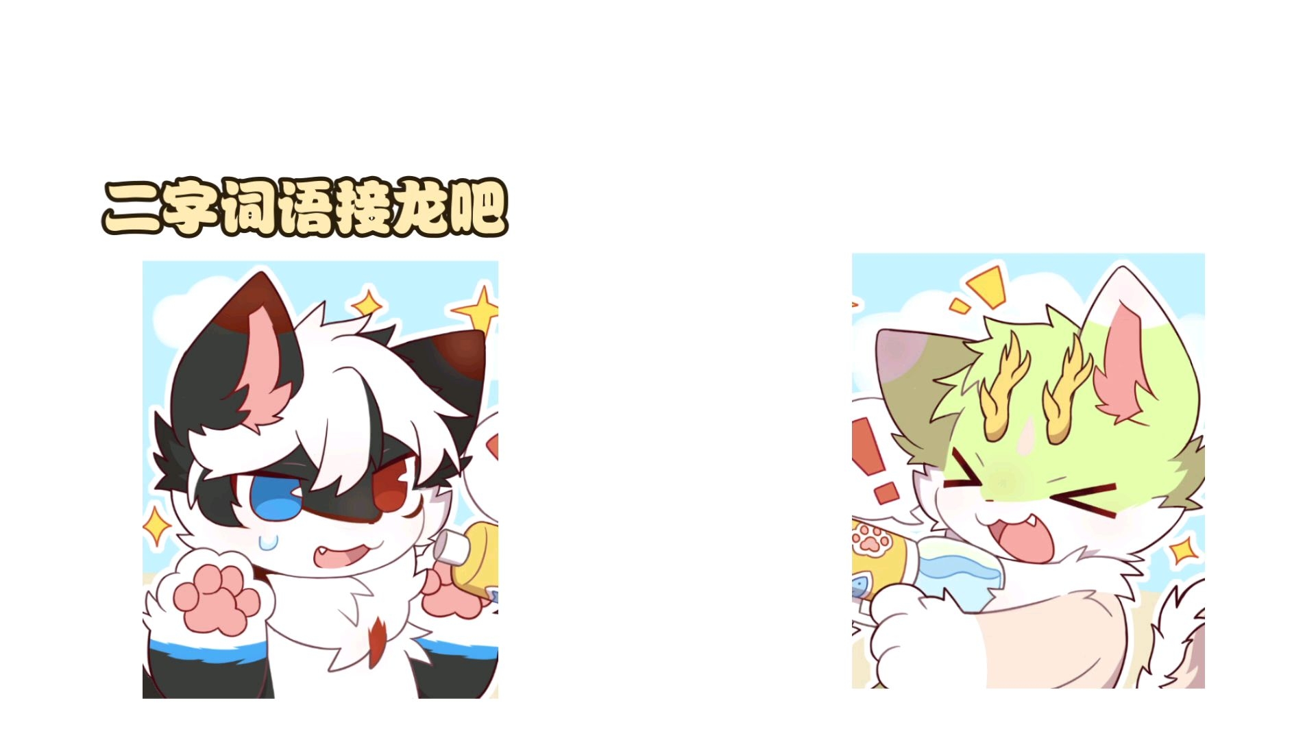 超级喜欢你 w-言陌_yanMo-言陌_yanMo-哔哩哔哩视频