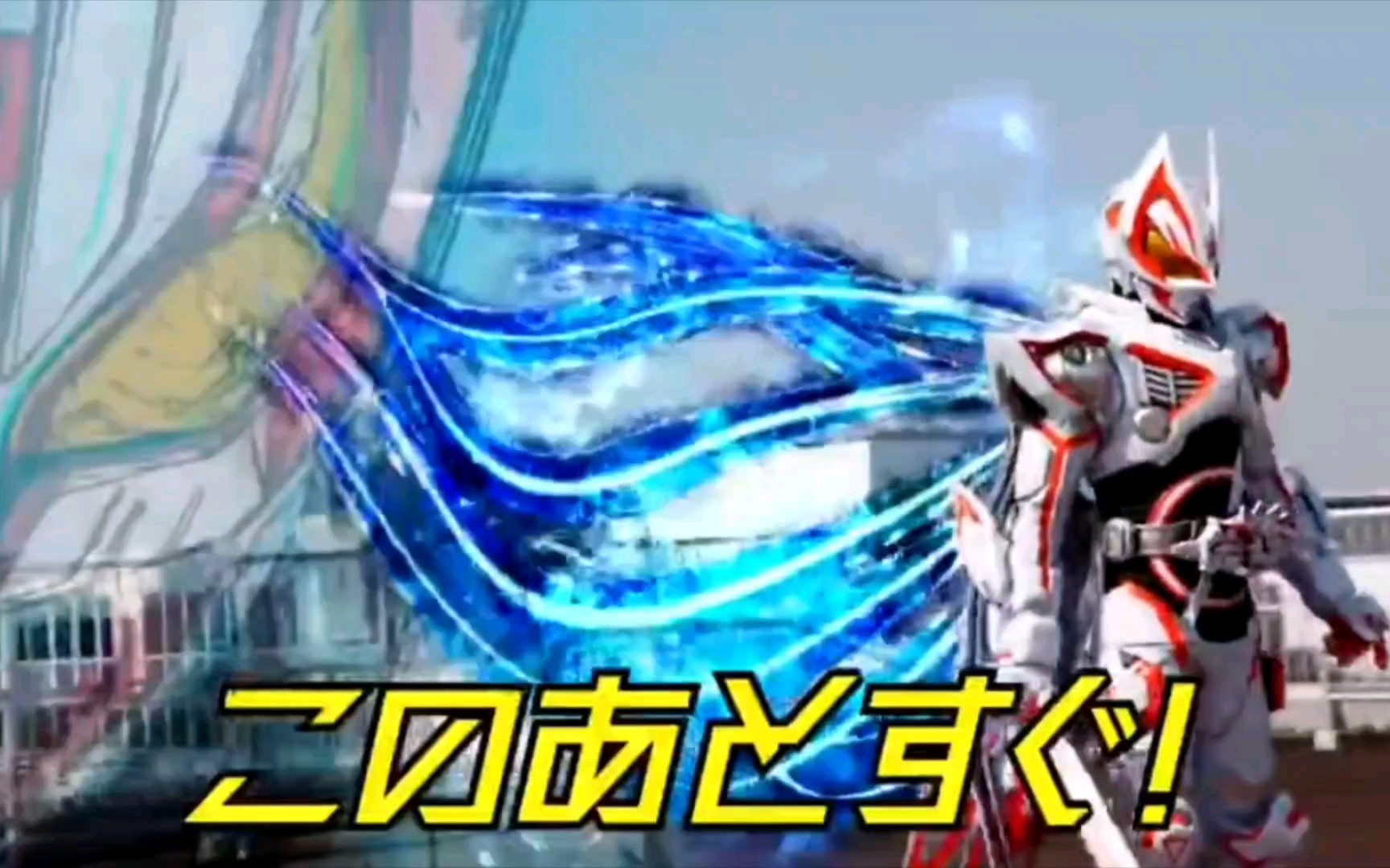 Geats ep38 TV最终形态mk9／IX9初登场！对战gazer!