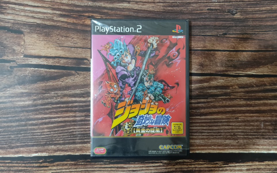 【旧国的骑士】PS2实机《JoJo的奇妙冒险：黄金旋风》【完结】（gbsc，1080p，bob 无线性过滤+采集卡）_单机游戏热门视频