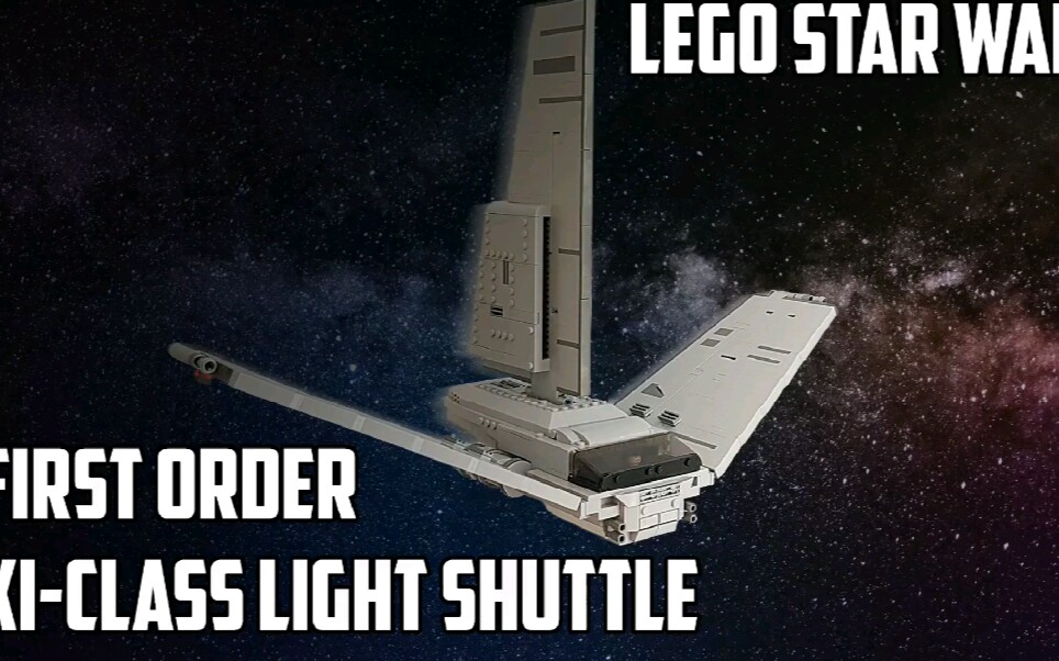 LEGO Star Wars 第一秩序 “Ξ级”轻型穿梭机（Xi-class light shuttle）MOC_哔哩哔哩_bilibili