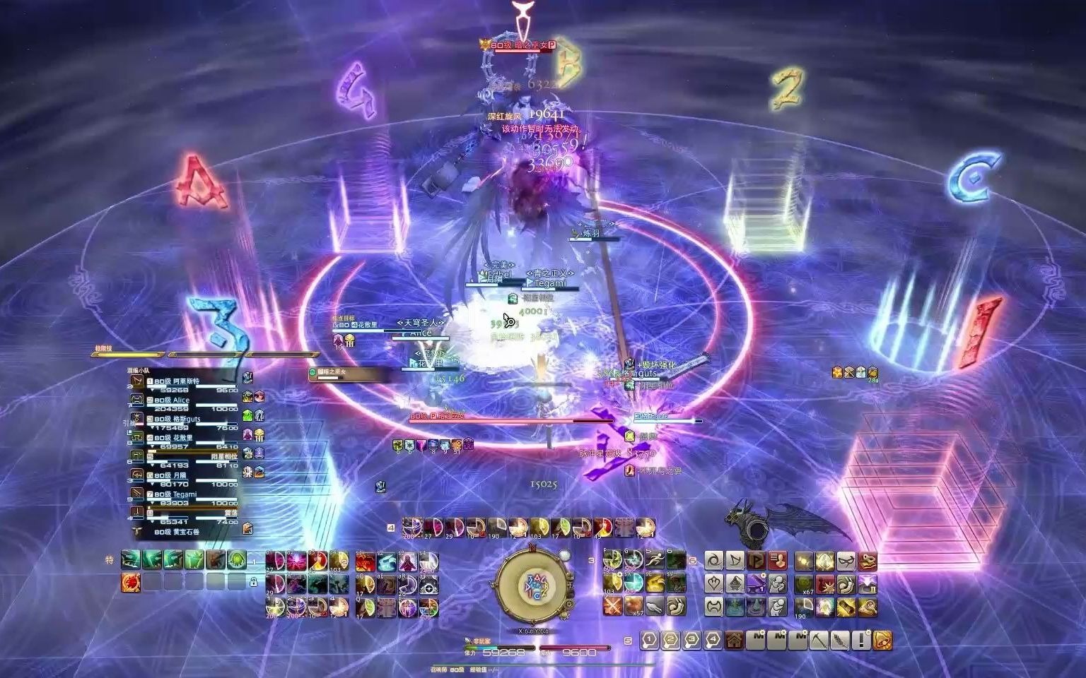 【FF14】咕定队e12s本体召唤摸鱼_哔哩哔哩_bilibili