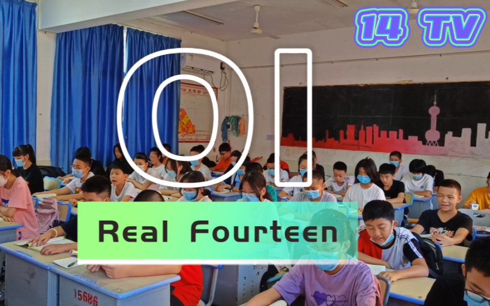 14TV｜烟嗓修炼week_哔哩哔哩_bilibili