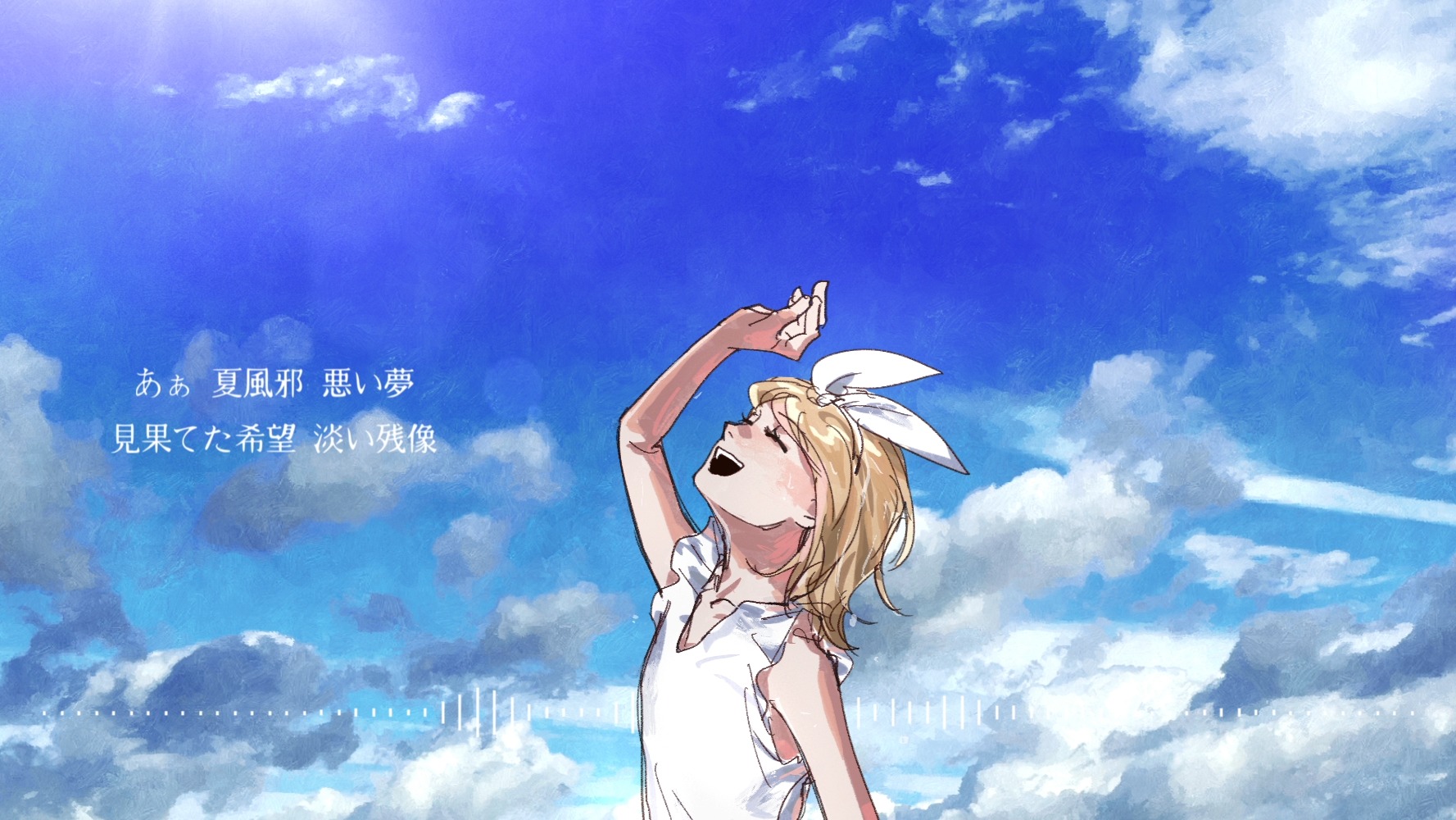 Henceforth／鏡音リン[VOCALOIDcover]-铃リンRin-💓💛💗-哔哩哔哩视频