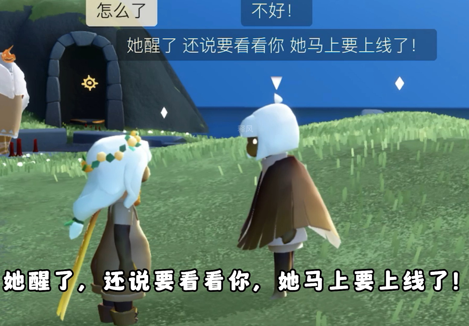 284-sky光遇释风-sky光遇释风-哔哩哔哩视频