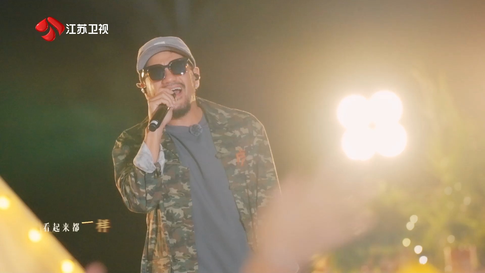 张震岳 黄子弘凡《推开世界的门》完整版-Jane-stp-我的信仰-中国群星璀璨-哔哩哔哩视频