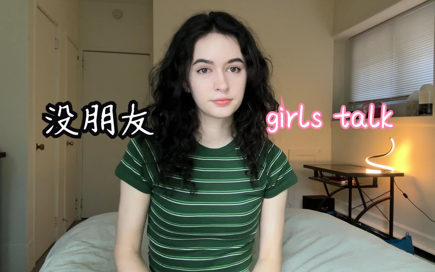 全英 | 我没朋友但我过得很爽！-Leah的小日记-Leah的小日记-哔哩哔哩视频