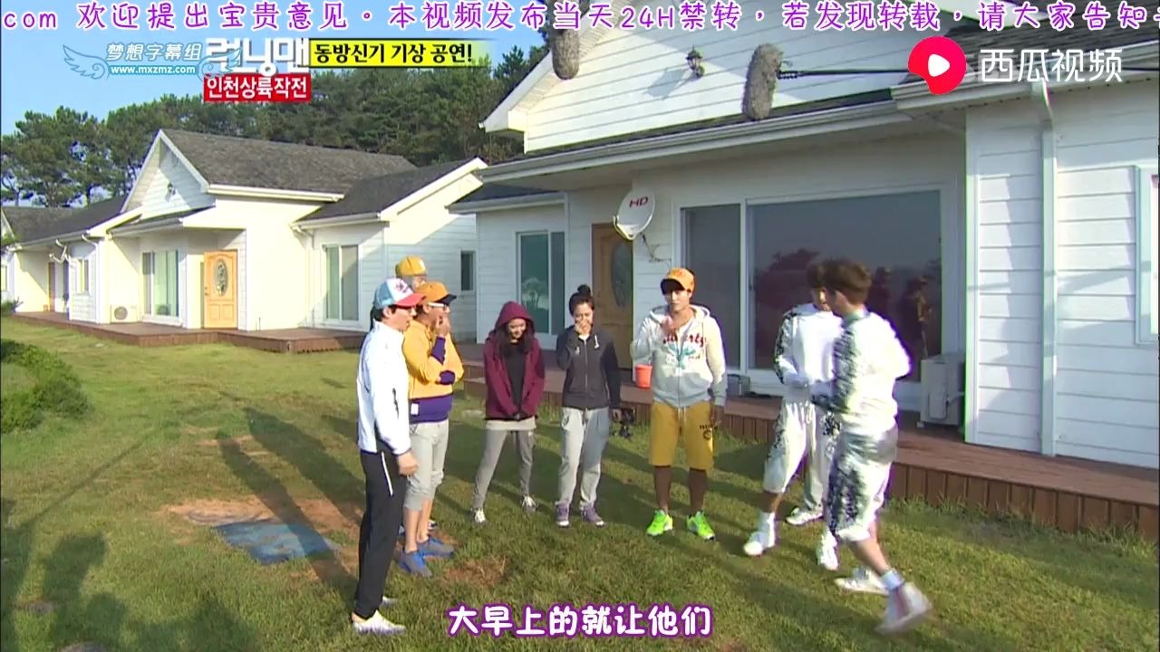 《Running Man2012》121014 E115免费全集在线观看_running man_哔哩哔哩_bilibili