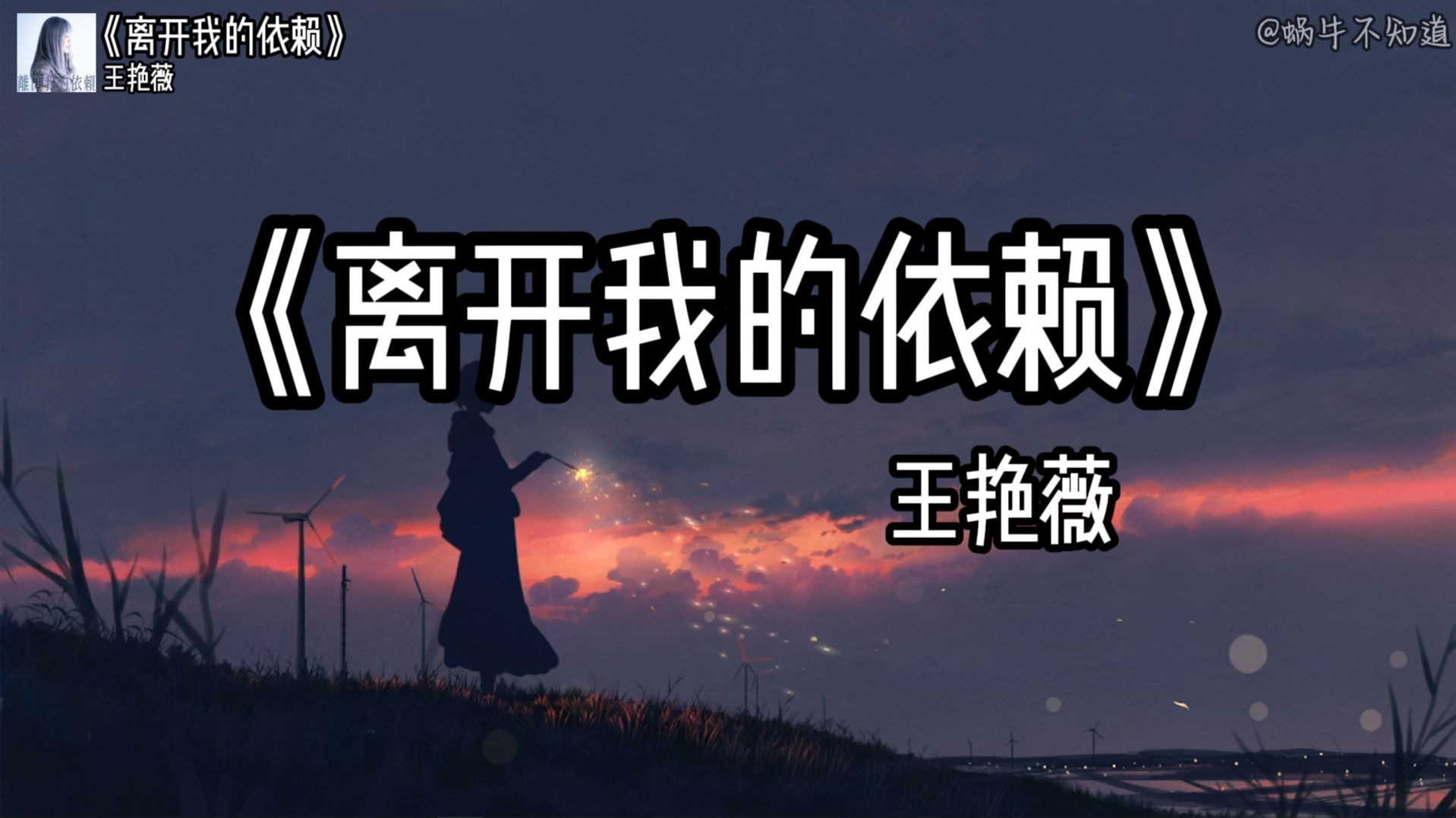 房东的猫 王心怡/胡夏《那些年》现场直拍，话不多说直接爱了-木乔有桥-音乐-哔哩哔哩视频